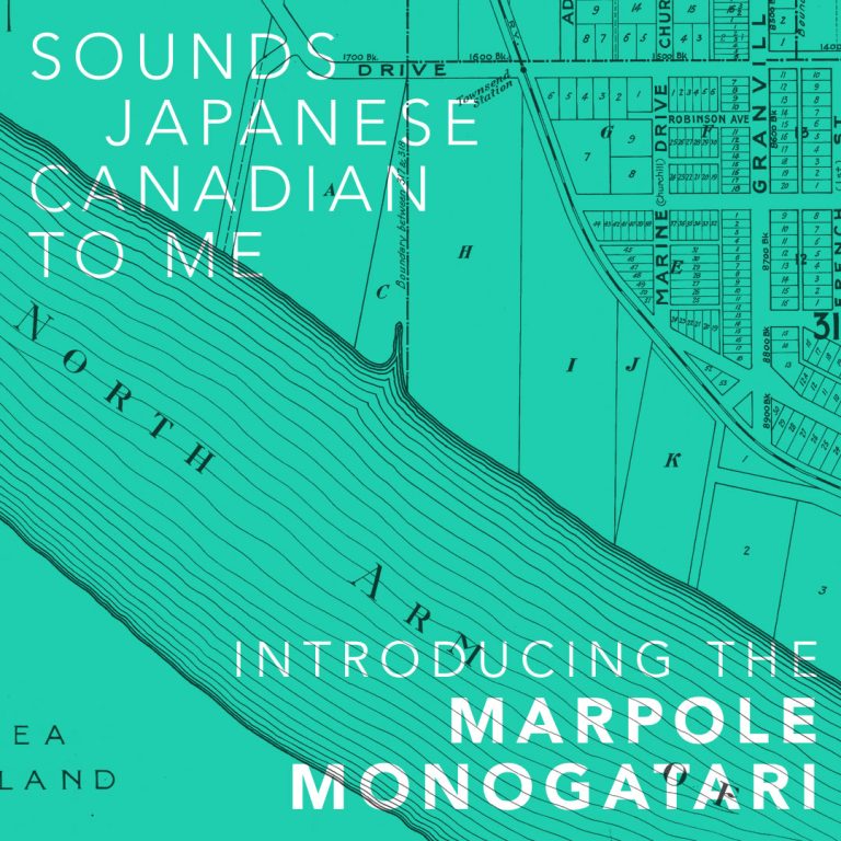 Introducing the Marpole Monogatari – Nikkei National Museum & Cultural ...