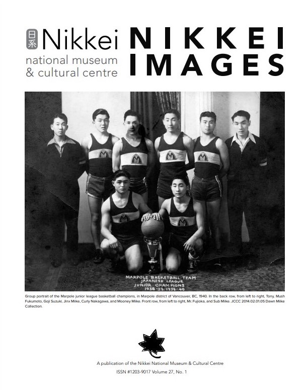 Nikkei Images – Nikkei National Museum & Cultural Centre