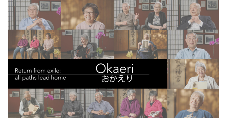 Okaeri おかえり Return from Exile: All Paths Lead Home – Nikkei National ...