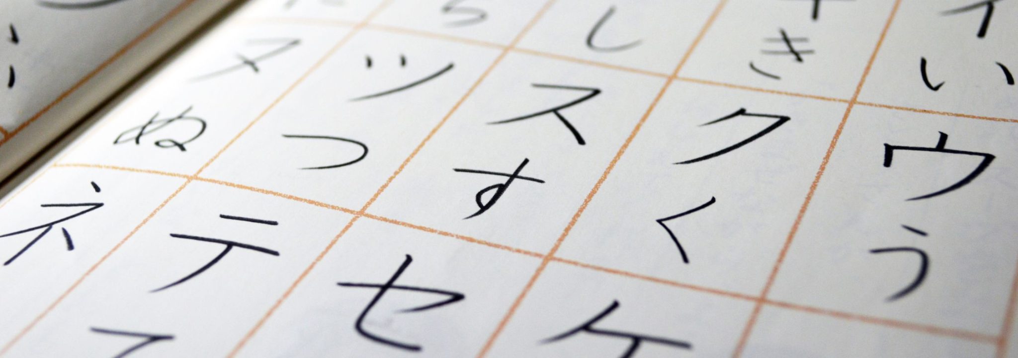 Japanese Language class - Nikkei National Museum & Cultural Centre