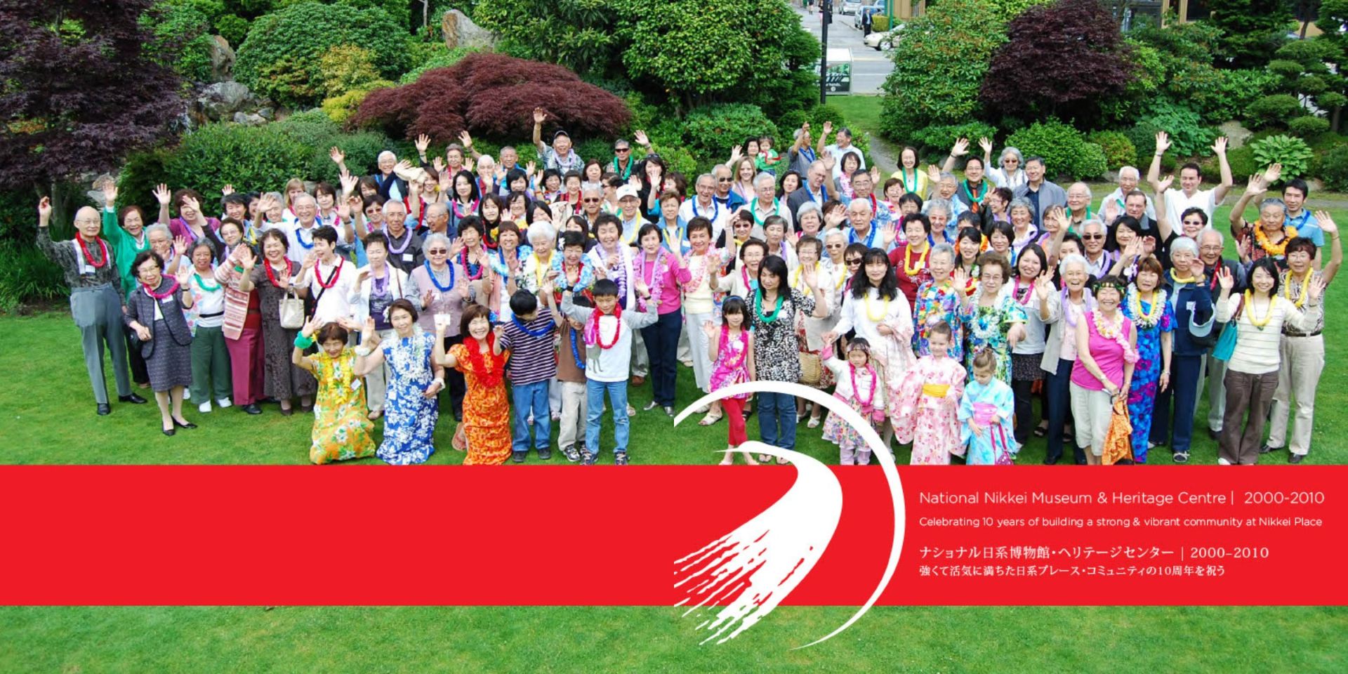 Preserving Our Past, Inspiring Our Future – Nikkei National Museum & Cultural Centre