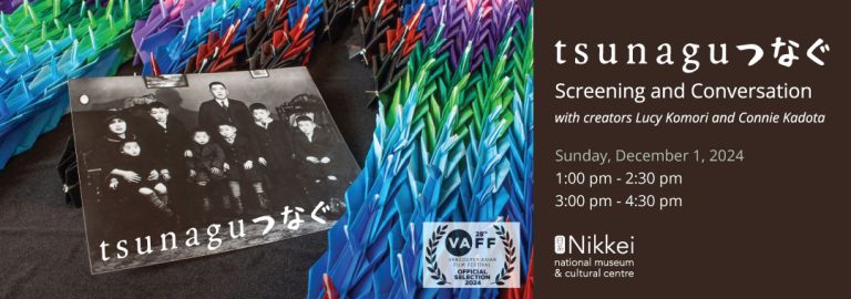 Tsunagu Screening and Conversation – Nikkei National Museum & Cultural Centre
